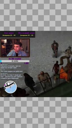 УПАЛ В ВОДУ В GTA Vice City