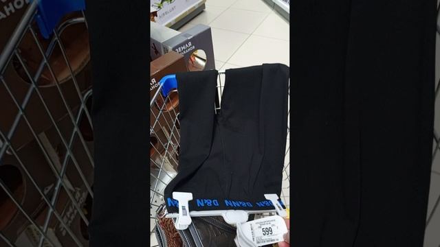 Трудный выбор винтовка или подштанники ?