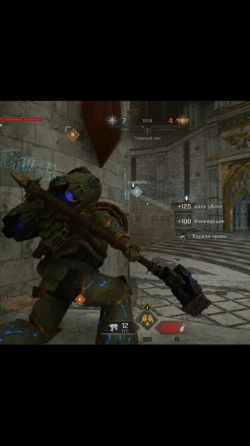 Warhammer 40,000 Space Marine : Демоническая кувалда