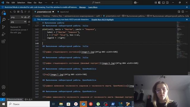 лаб5 презентация
