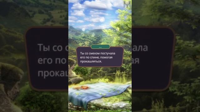 Я Охочусь на Тебя: 1 том / 1 сезон / 3 серия. Интуиция