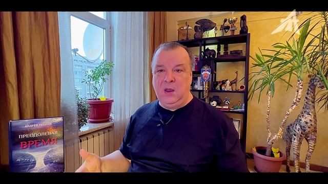 Наука. Открыта природа Времени.