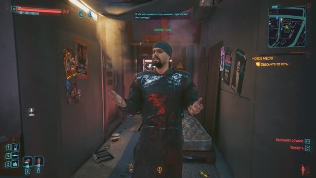 Cyberpunk 2077 Сначала бой преступности, а потом квест Пророка Гэри(Скрытая истина) №16