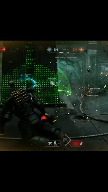 Warhammer 40,000 Space Marine 2: Кошки мышки