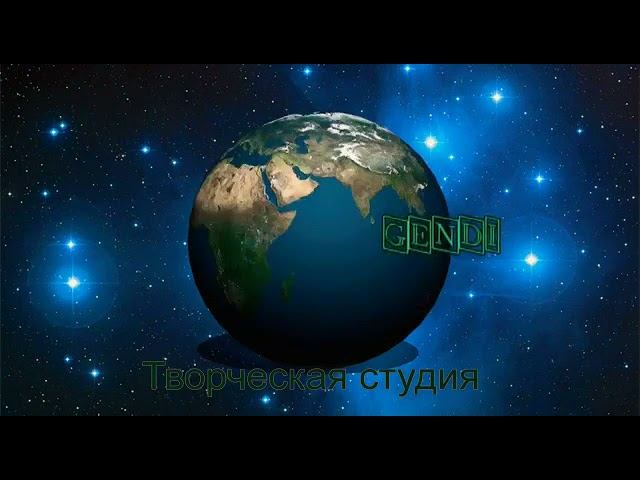 Флотская дружба