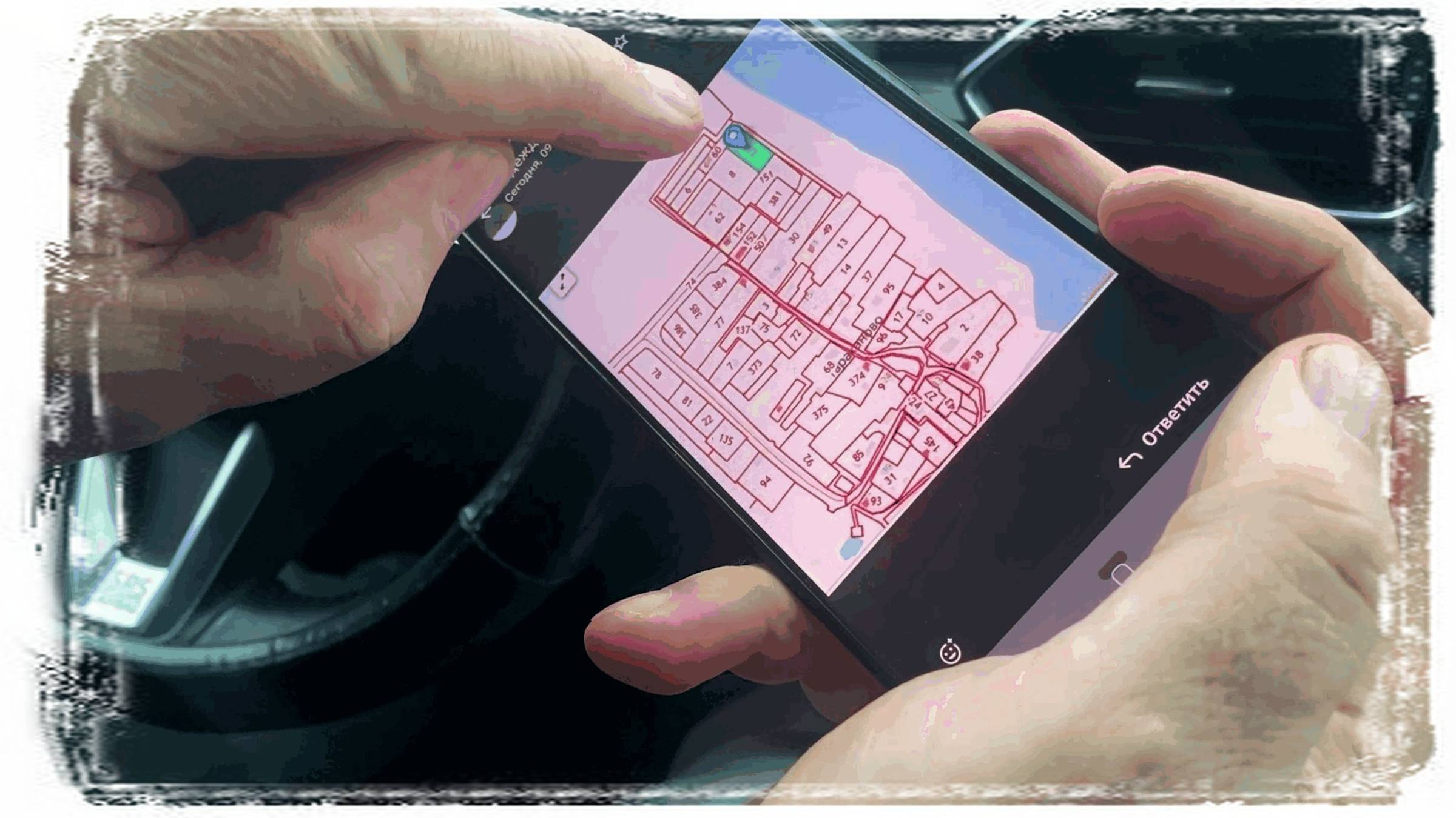 Участок в деревне Тараканово. Начальный осмотр