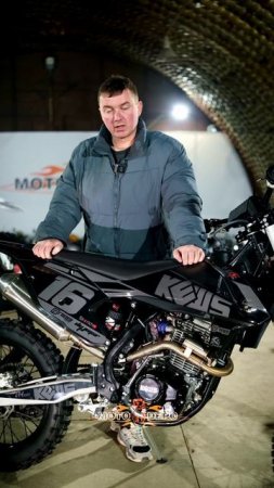 Как KTM но дешевле