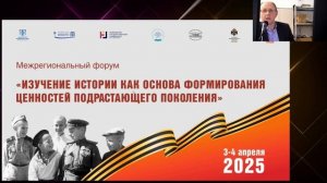 Выставкин Сергей Викторович