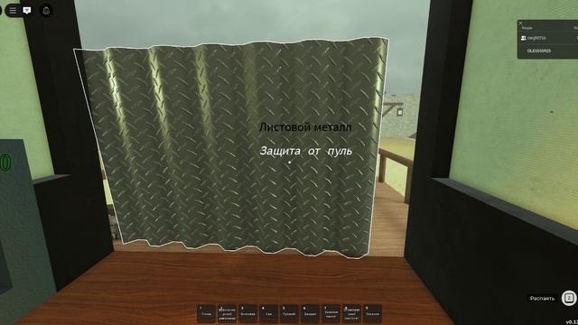 мертвые рельсы 44