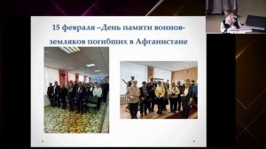 Тетушкина Лариса Михайловна