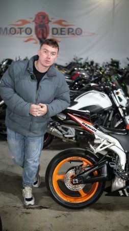 Honda CBR600RR