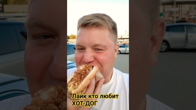 Mukbang eating 먹방 Hot Dog #mukbang #eating #먹방