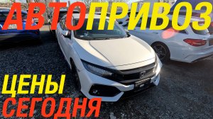 НАРОДНЫЕ АВТО ПО ПРИЯТНЫМ ЦЕНАМ ROADSTER / SOLIO HYBRID / CH-R / HUSTLER / NV200 / EVERY
