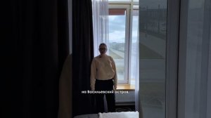 Отель в клинике?