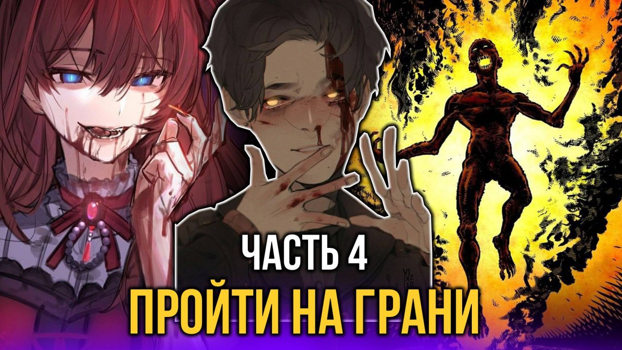 [ Тернистый Путь 1 сезон 4 серия ] - Нас обложили, нам пи#да!