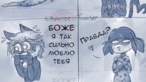 СУПЕР-КОТ УЗНАЛ ПРАВДУ...