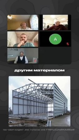 Поликарбонат в дизайне и архитектуре // FORUMHOUSE