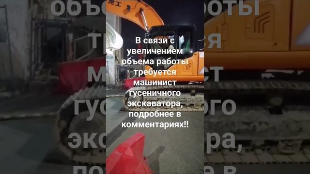 #машинист #спецтехника #бульдозеры