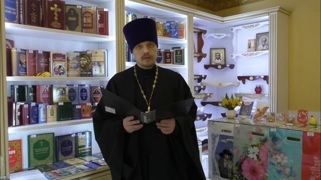 Антипасха