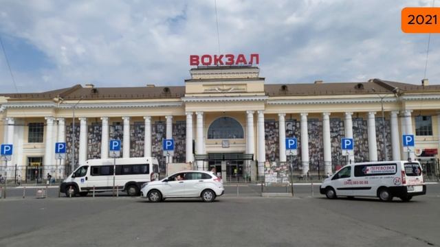 История вокзала (Свердловск-Пассажирский) Екатеринбург-Пассажирский (2007-2024)