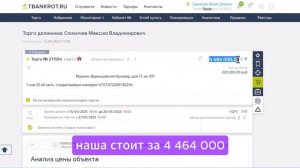 Каталог новых квартир на сайте торгов с банкротства продажа недвижимости в Санкт-Петербурге