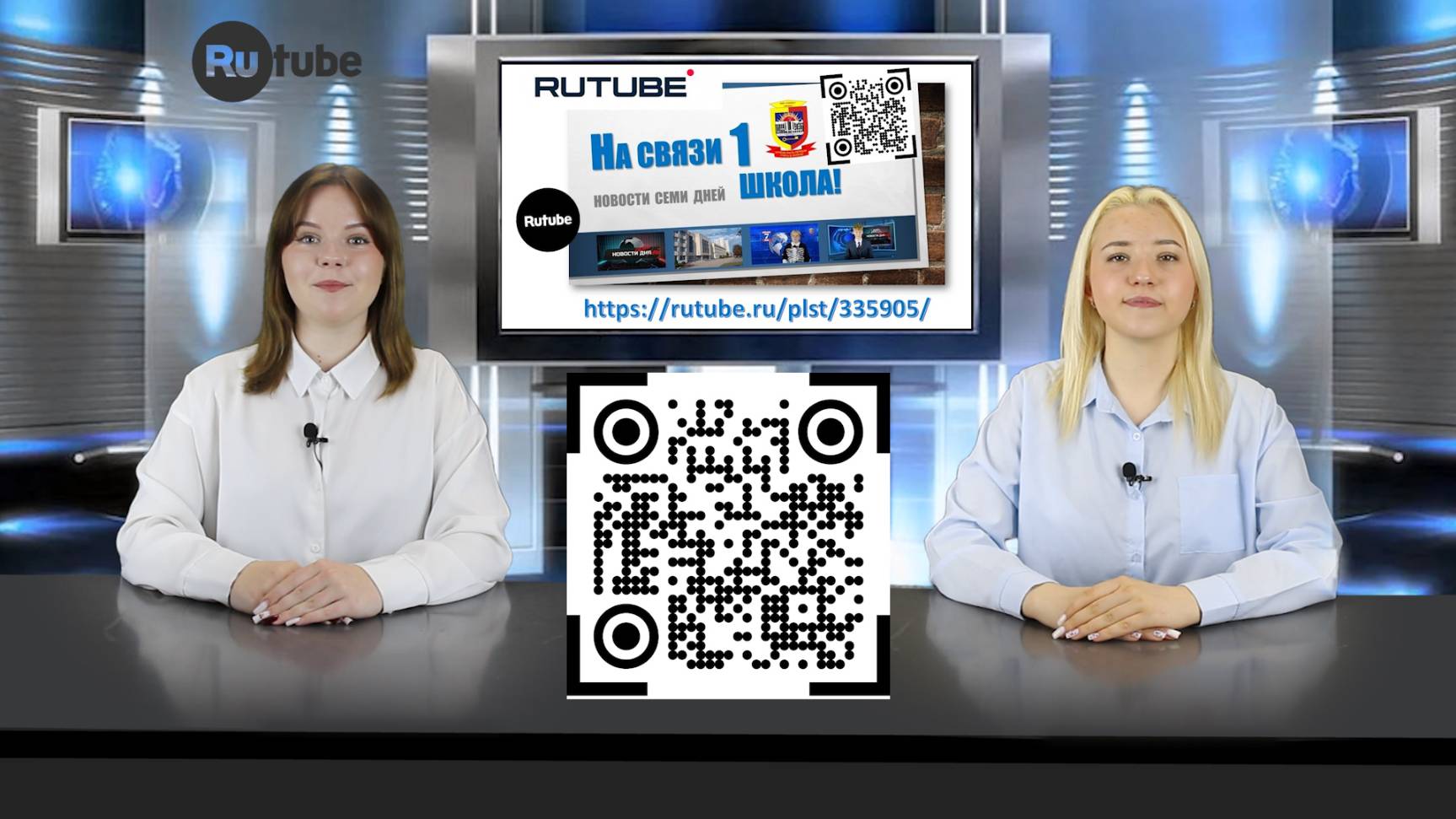 НОВОСТИ 14-19 апреля 2025_2