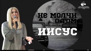 Свидетельство Славы Божьей