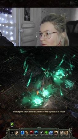 Победа! Path of Exile 2