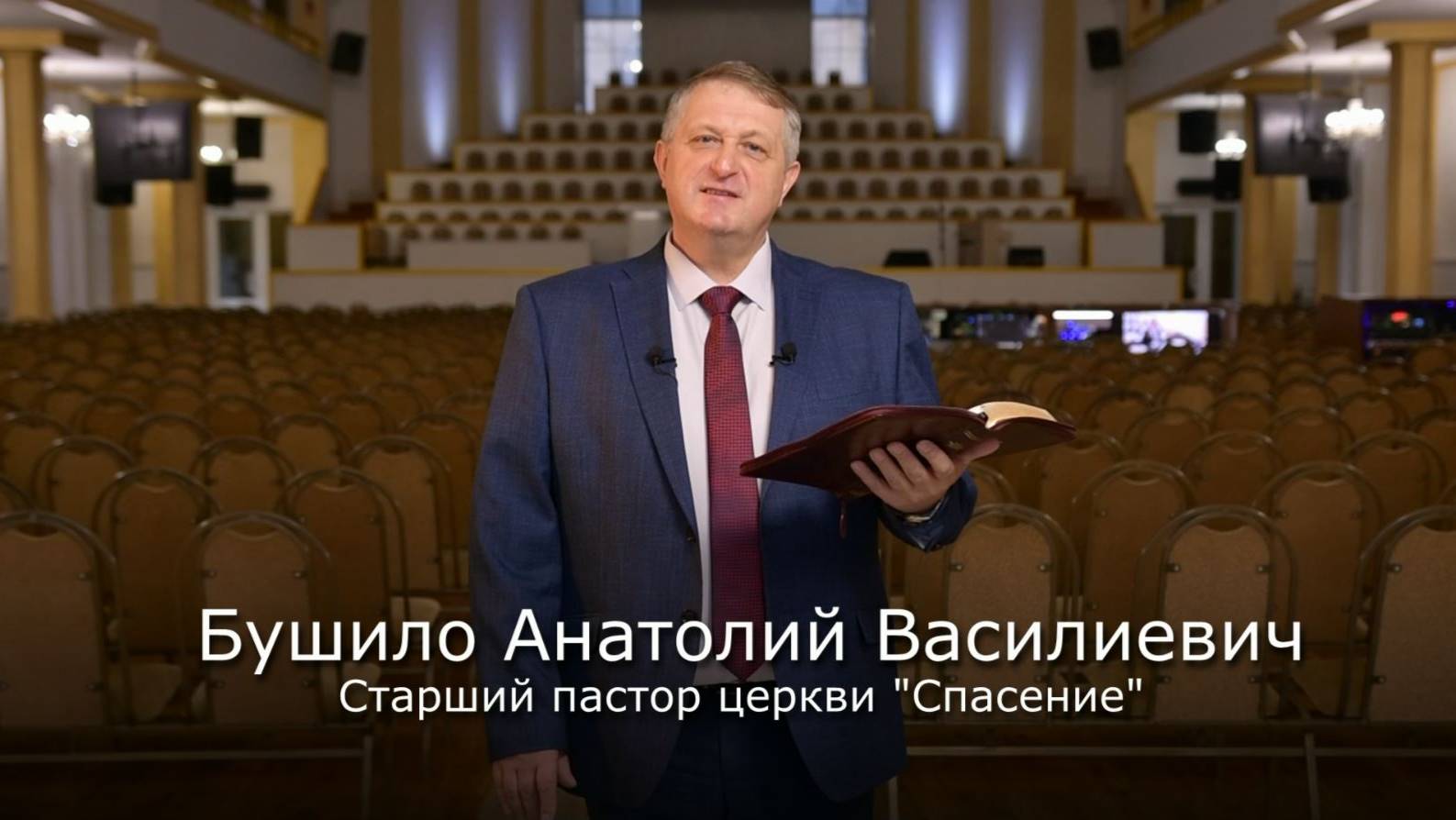 Поздравление ПАСХА-2025