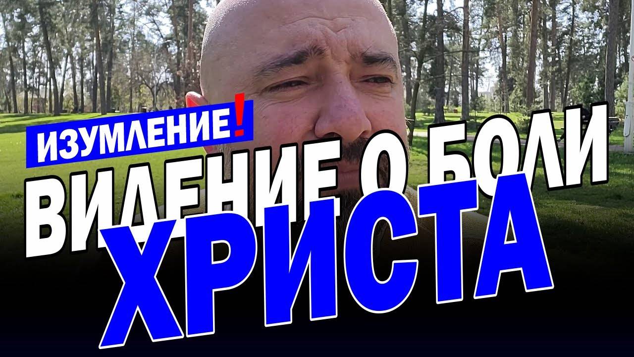 ЖАБЫ_И_МОШКА_В_ЕГИПТЕ_ЭТО_ПРОРОЧЕСТВО_О_ХРИСТЕ!!!🔥⚡⚡(17.04.25)