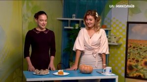 21.10.2019. Новий день. Не кашею єдиною. Рецепти оригінальних смаколиків з гарбуза