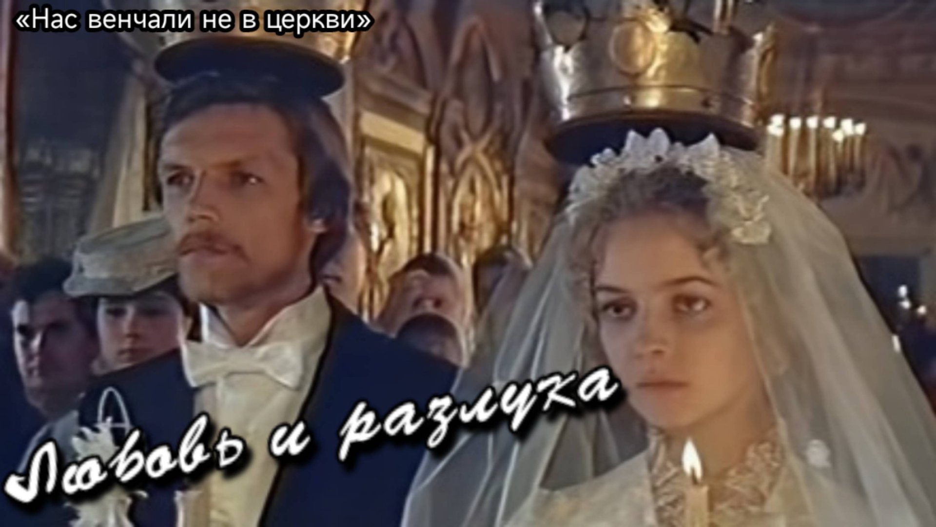 Людмила Сенчина | Любовь и разлука | Романсы и музыка кино