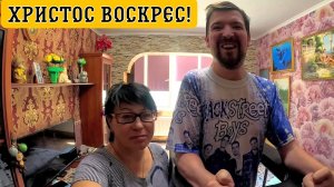 ХРИСТОС ВОСКРЕСЕ !Посвятили куличи с бабушками.