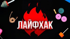 Как правильно держать палочки для суши