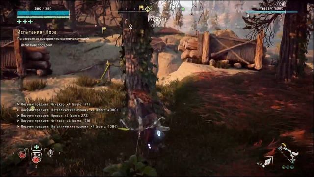 Horizon Zero Dawn™ The Frozen Wild - без смертей #8