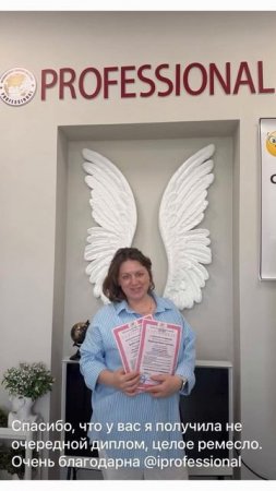 ШКОЛА ИГРОТЕХНИКОВ «СОЗДАНИЕ БИЗНЕС-ИГР» в Международном Институте «ПРОФЕССИОНАЛ»