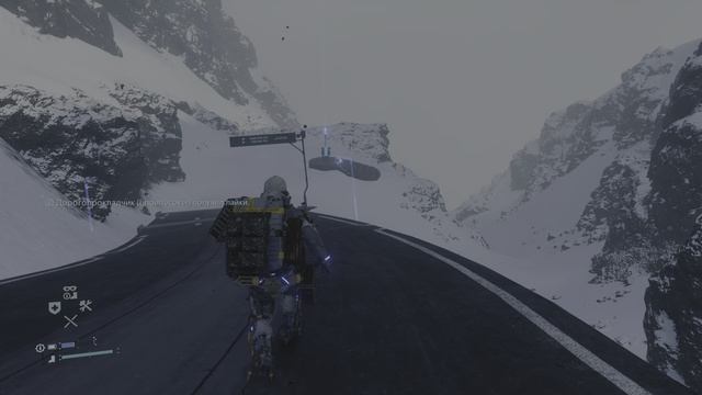 Death Stranding Director's Cut. Часть 151. Сэм знакомится с новым выживальшиком