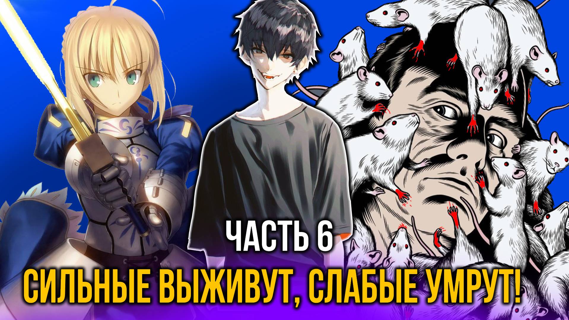 [ Тернистый Путь 1 сезон 6 серия ] - Сильные выживут, слабые умрут! и город сделал свой выбор