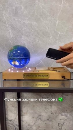 Левитирующий настольный набор