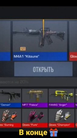 КАРАМБИТ+ АКМ ТХ