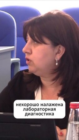 Наталья Отрокова о лабораторной диагностике гемофилии в Ставрополе