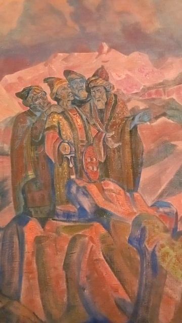 Граница царства. Николай Константинович Рерих.