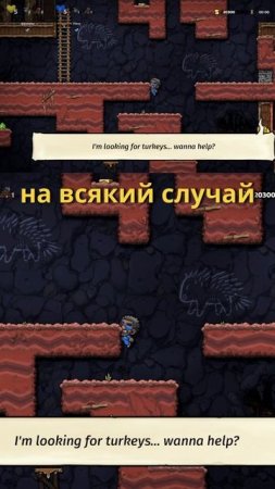 причина тряски? #spelunky2