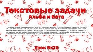 Компания «Альфа» начала инвестировать средства в перспективную отрасль в 2001 году, имея капитал