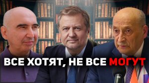 Формула объединения здоровых сил России