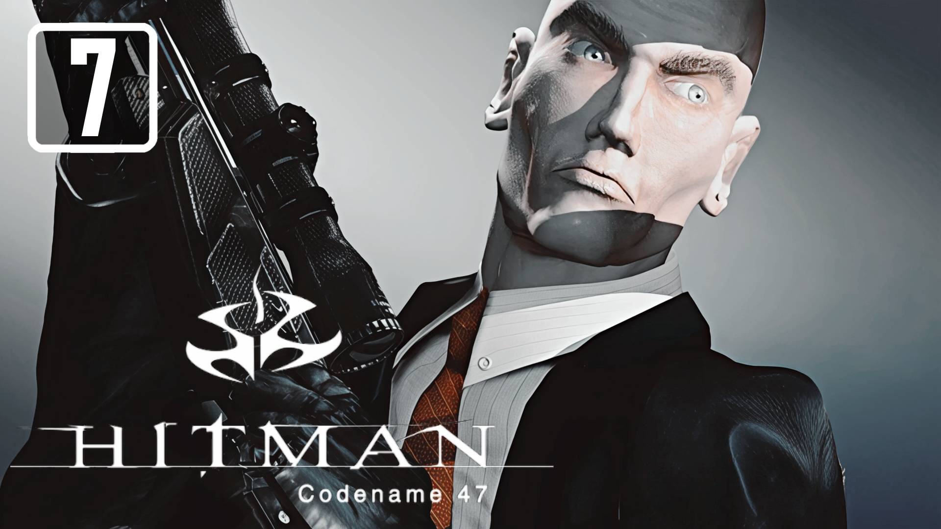 Прохождение Hitman: Codename 47 - Часть 7 ( Передай Привет Моему Маленькому Другу )