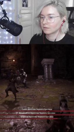 Нужен чай с ромашкой. Lies of P