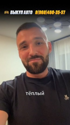 Выкуп Хонда ЦРВ