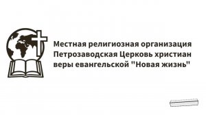 Пасхальное Богослужение (#ржя)