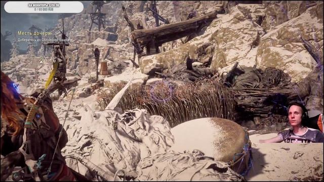 Horizon Zero Dawn The Frozen Wilds - Путь к Меридиану! #10